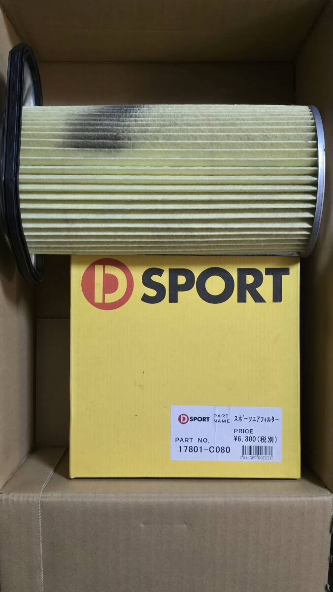 Yahoo!オークション - コペン L880K D-SPORT エンジンコンピューター E...