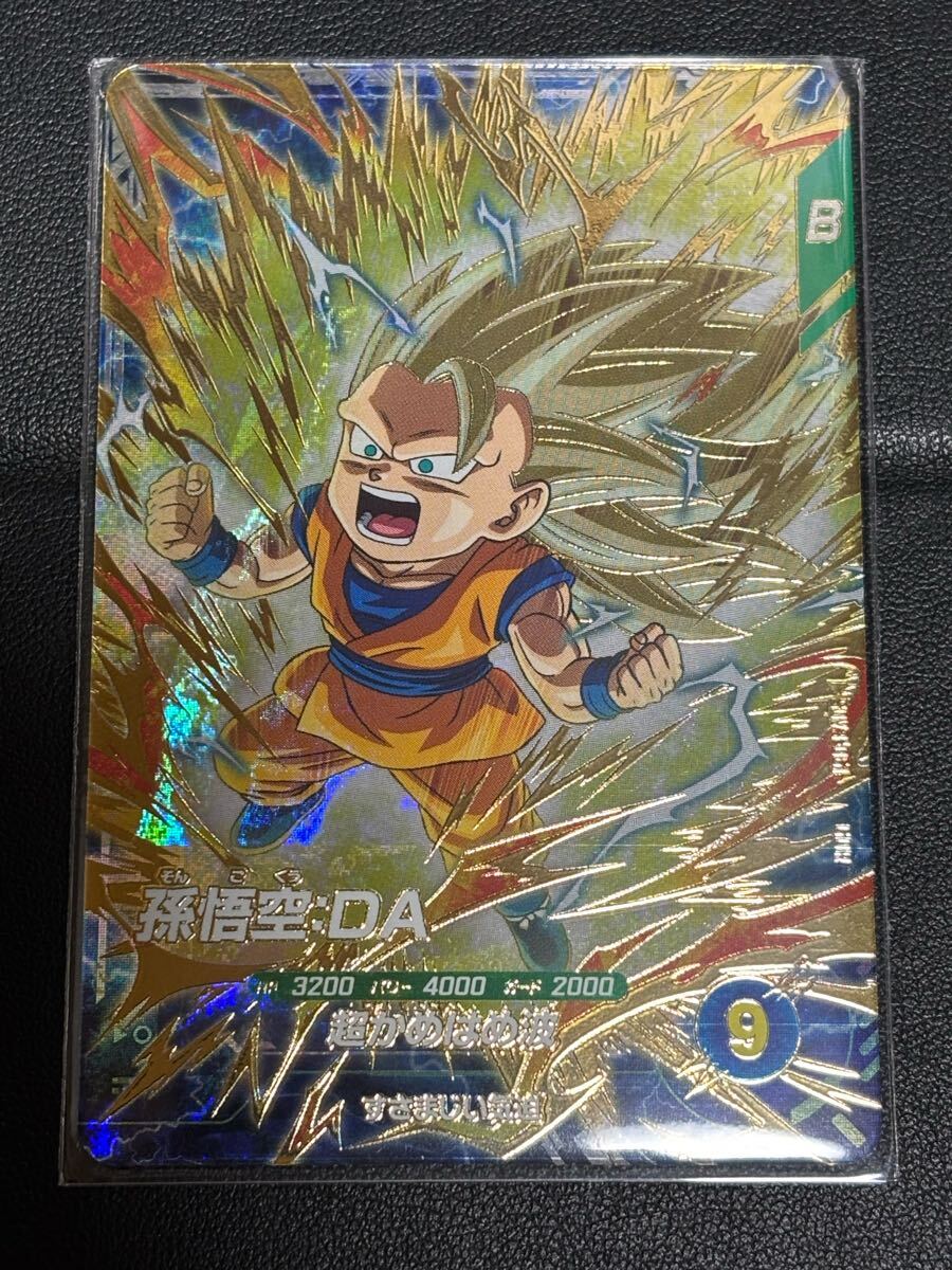 Yahoo!オークション - ドラゴンボールスーパーダイバーズ GDR SDV3-061...