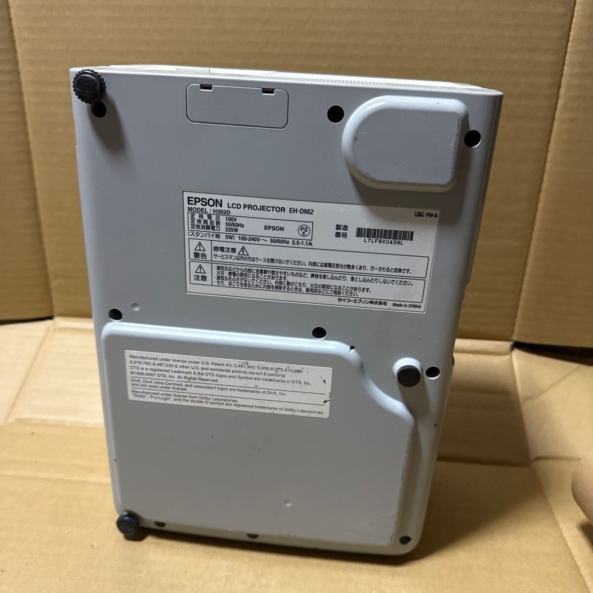 Yahoo!オークション - あ-8206）EPSON プロジェクター EH-DM2 通電のみ...