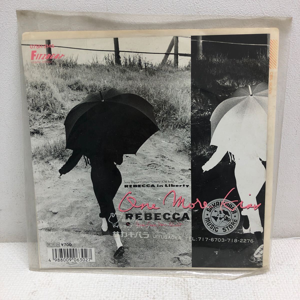 I0303A3 レベッカ REBECCA ONE MORE KISS / NOISE FROM YOUR I0303A3 レベッカ REBECCA ONE MORE KISS / NOISE FROM YOUR