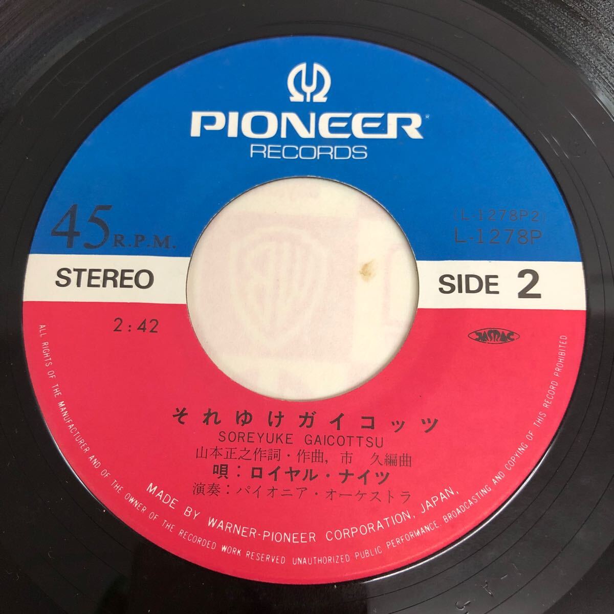 Yahoo!オークション - I0301A3 タイム・ボカン 山本正之 / それゆけガ...