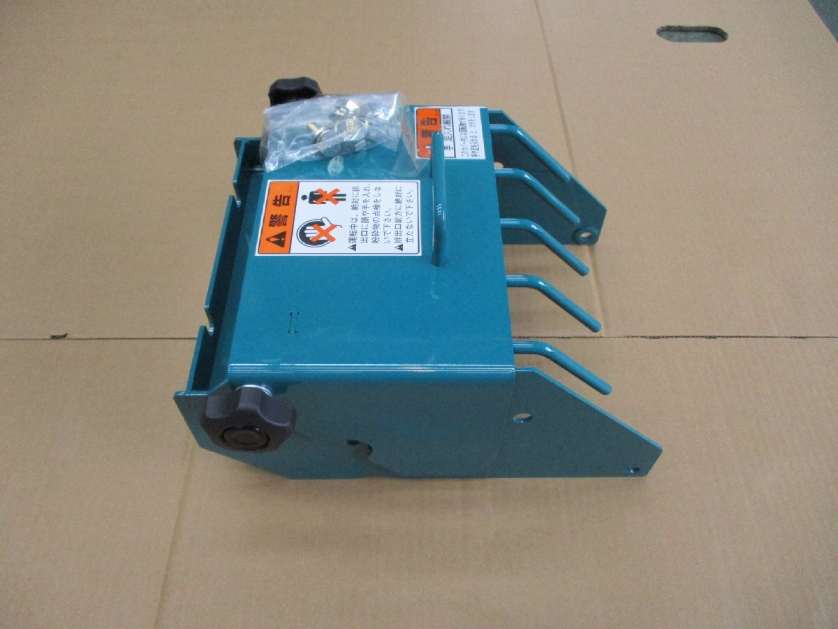 Yahoo!オークション - 【広島発】 新品 丸山製作所 HNJ-1250・1200用 ...