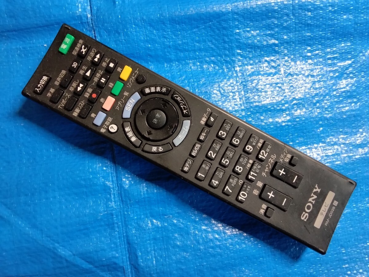 Yahoo!オークション - ソニー テレビリモコン RM―JD028