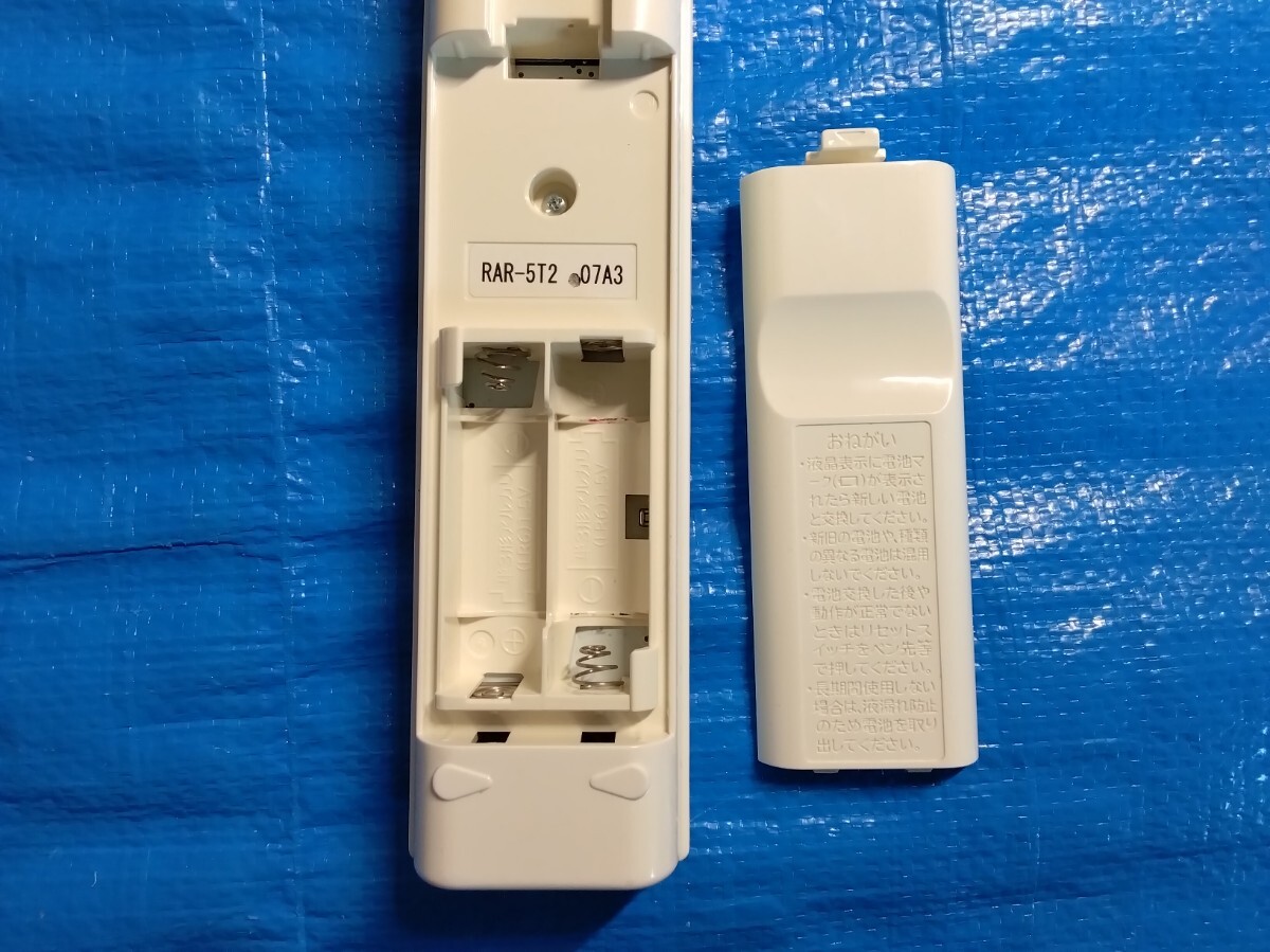 Yahoo!オークション - 日立 リモコン RAR―5T2