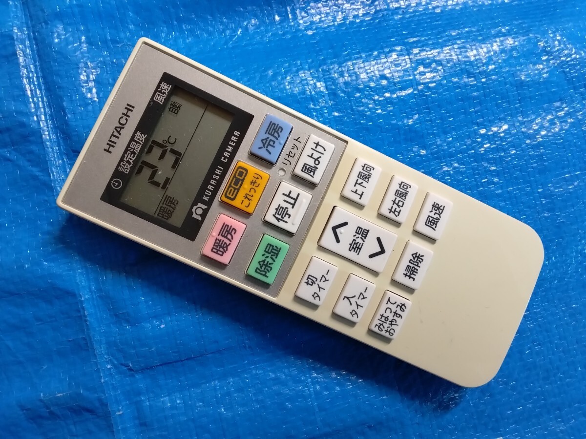 Yahoo!オークション - 日立 リモコン RAR―7A2