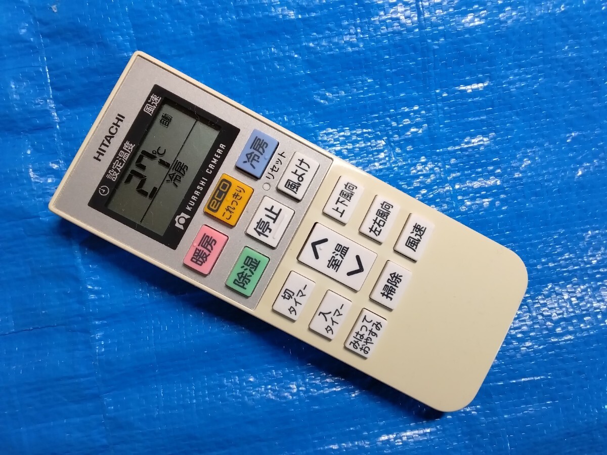 Yahoo!オークション - 日立 リモコン RAR―7A2