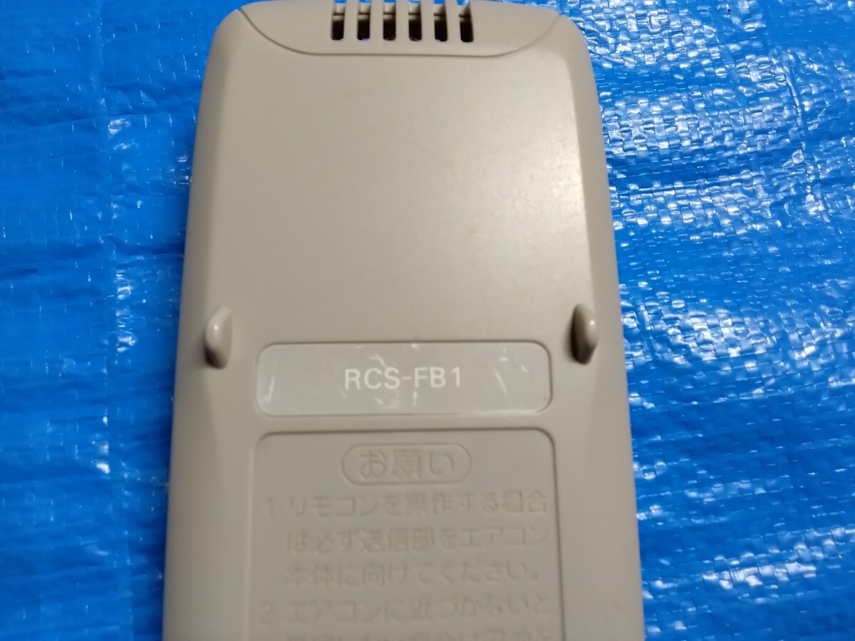Yahoo!オークション - サンヨー リモコン RCS―FB1