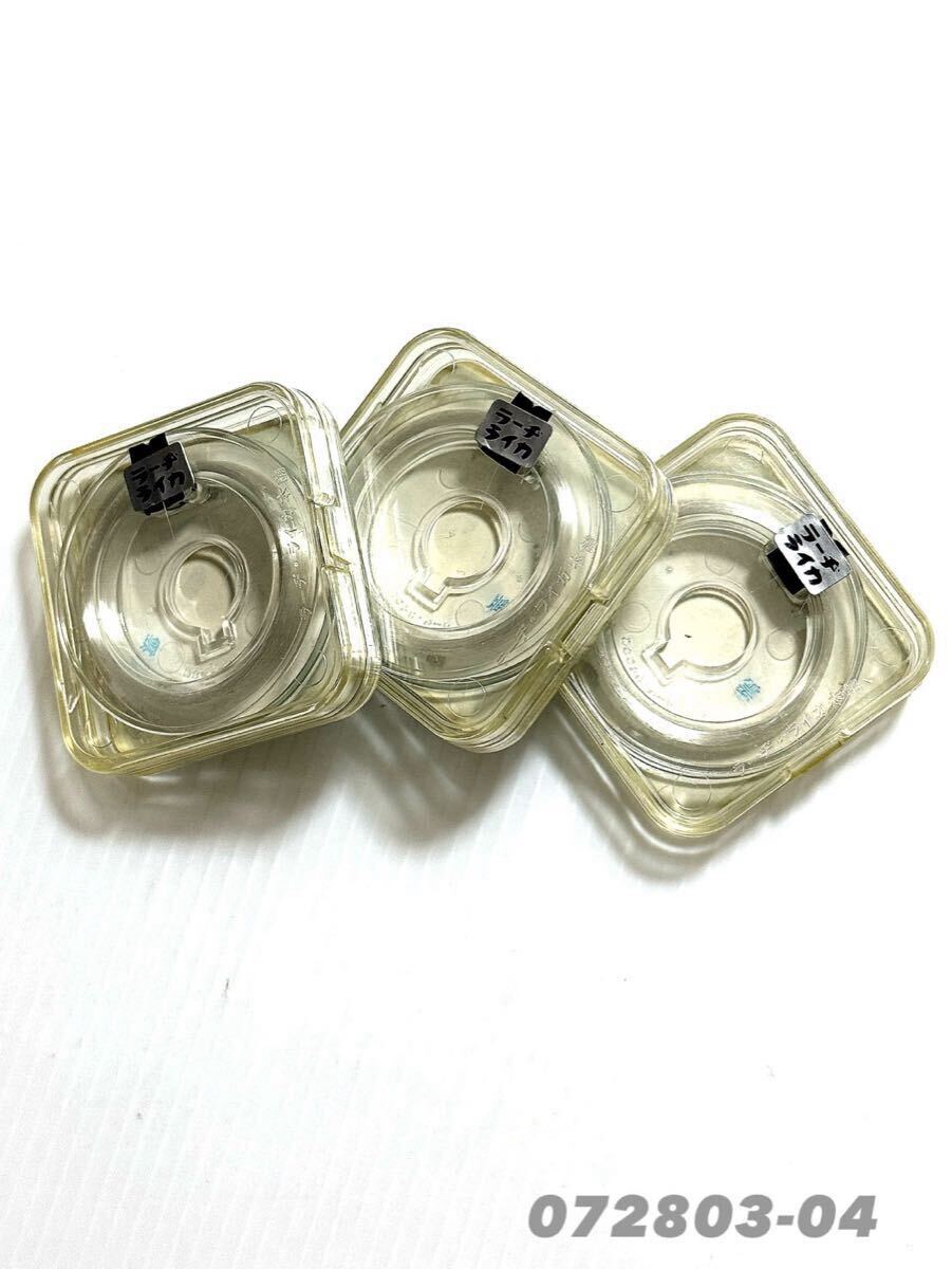 Yahoo!オークション - ライカへら ハリス50m0.5号3個セットでお買い得 ...