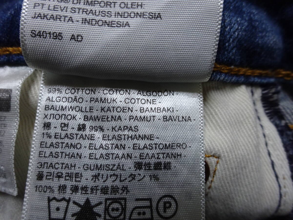 Yahoo!オークション - N-93 Levi's513 デニムパンツ サイズ29インチ