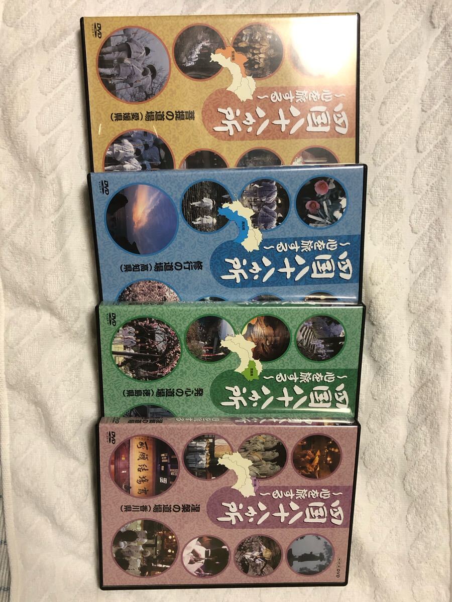 四国八十八ヶ所 DVD BOX. 全4巻 発行:NHKエンタープライズ 〜心を旅する〜(その他)｜売買されたオークション情報、yahooの商品情報をアーカイブ公開 - オークファン ...