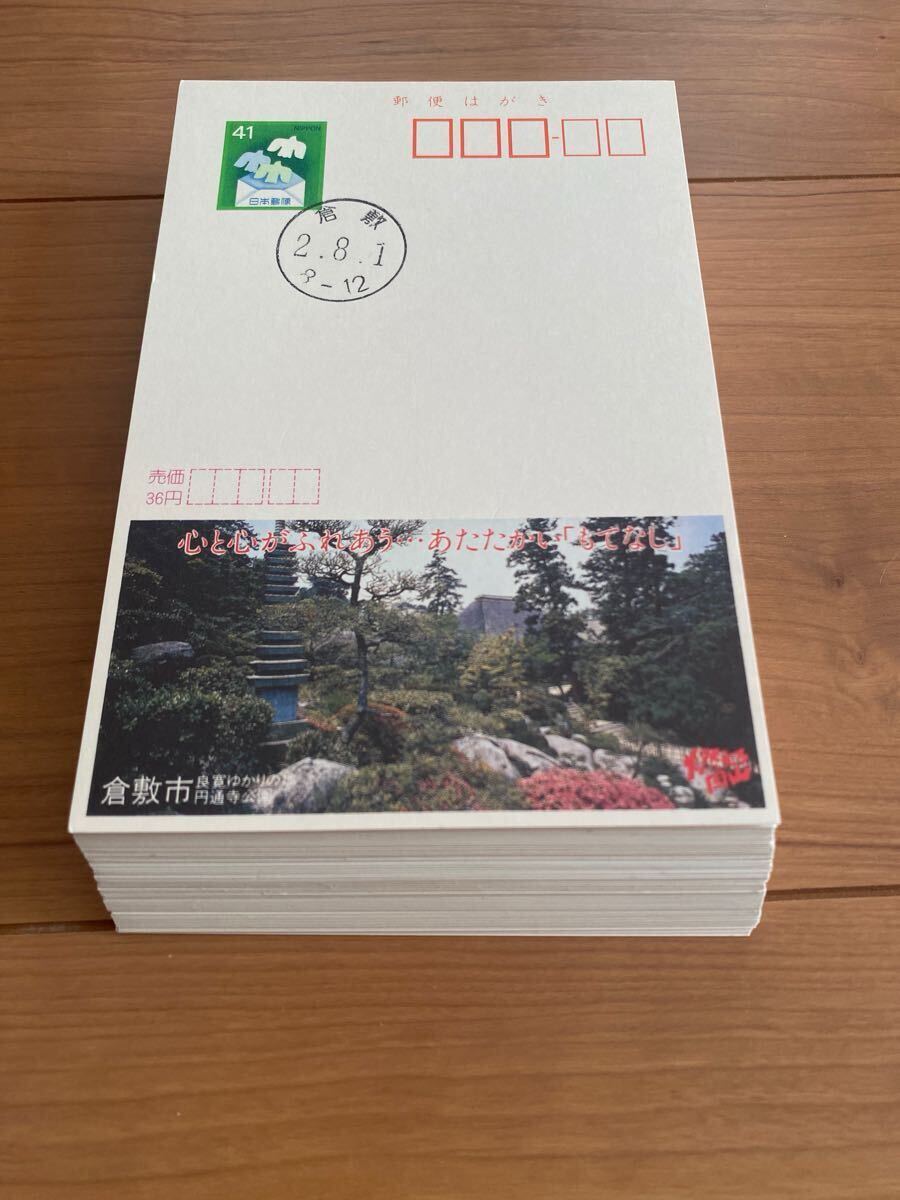 4.329.満月印 欧文 エコーはがき 色々 消印色々 大量(はがき)｜売買されたオークション情報、yahooの商品情報をアーカイブ公開 - オークファン（aucfan.com）