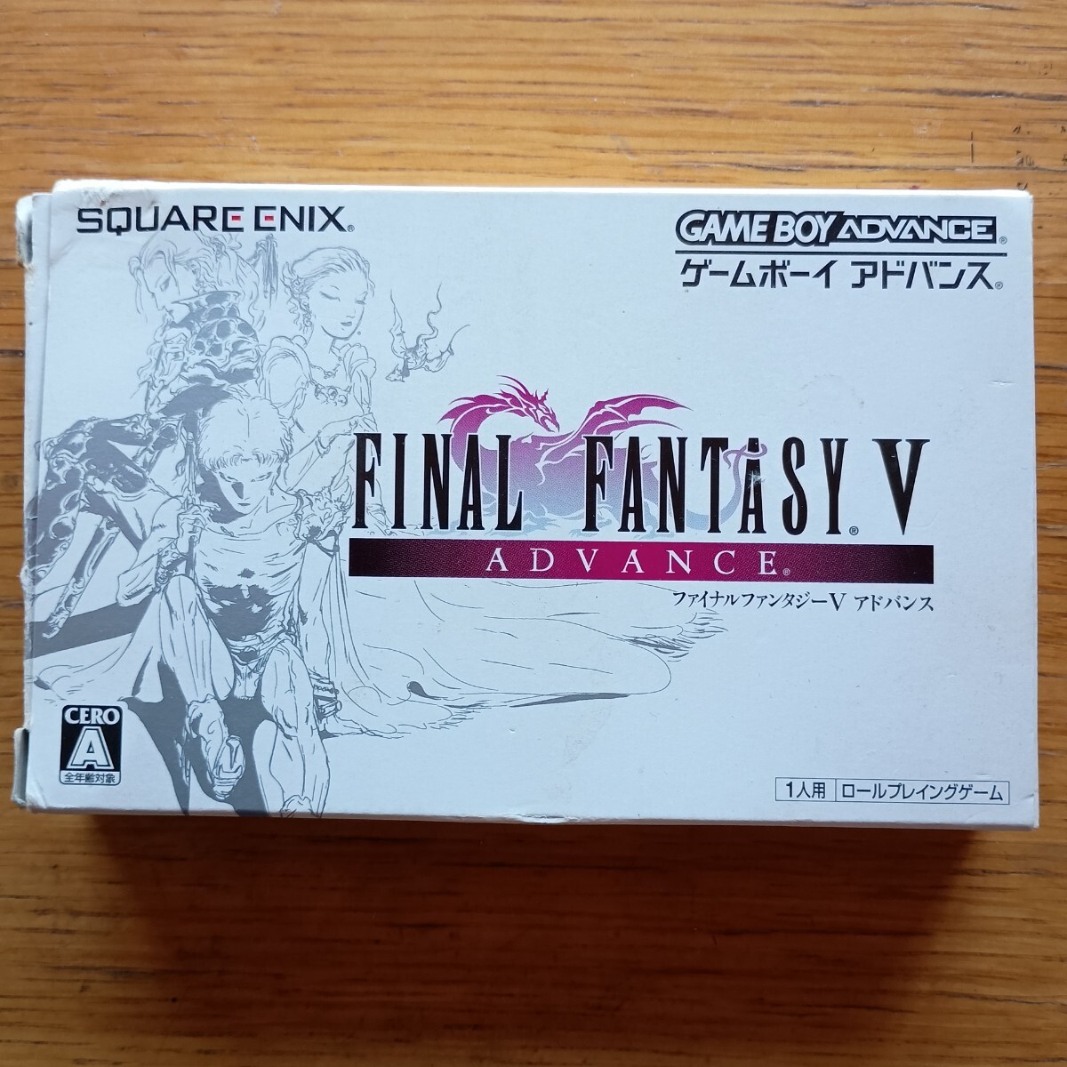 Yahoo!オークション - 送料無料 即買 GBA ファイナルファンタジーVアド...