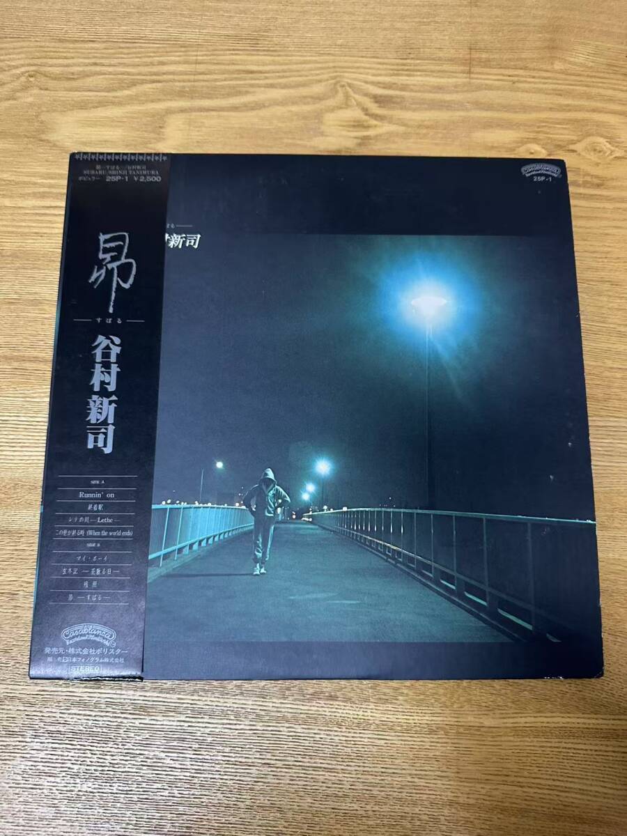 Yahoo!オークション - ・帯付 Pop LP / 谷村新司 = Shinji Tanimura
