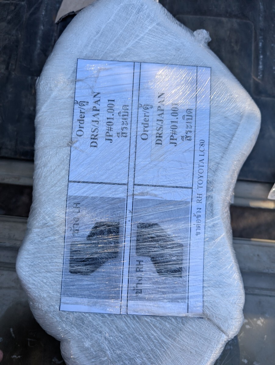 Yahoo!オークション - 88house フラッシュバー タイプ1（スーパースチ...