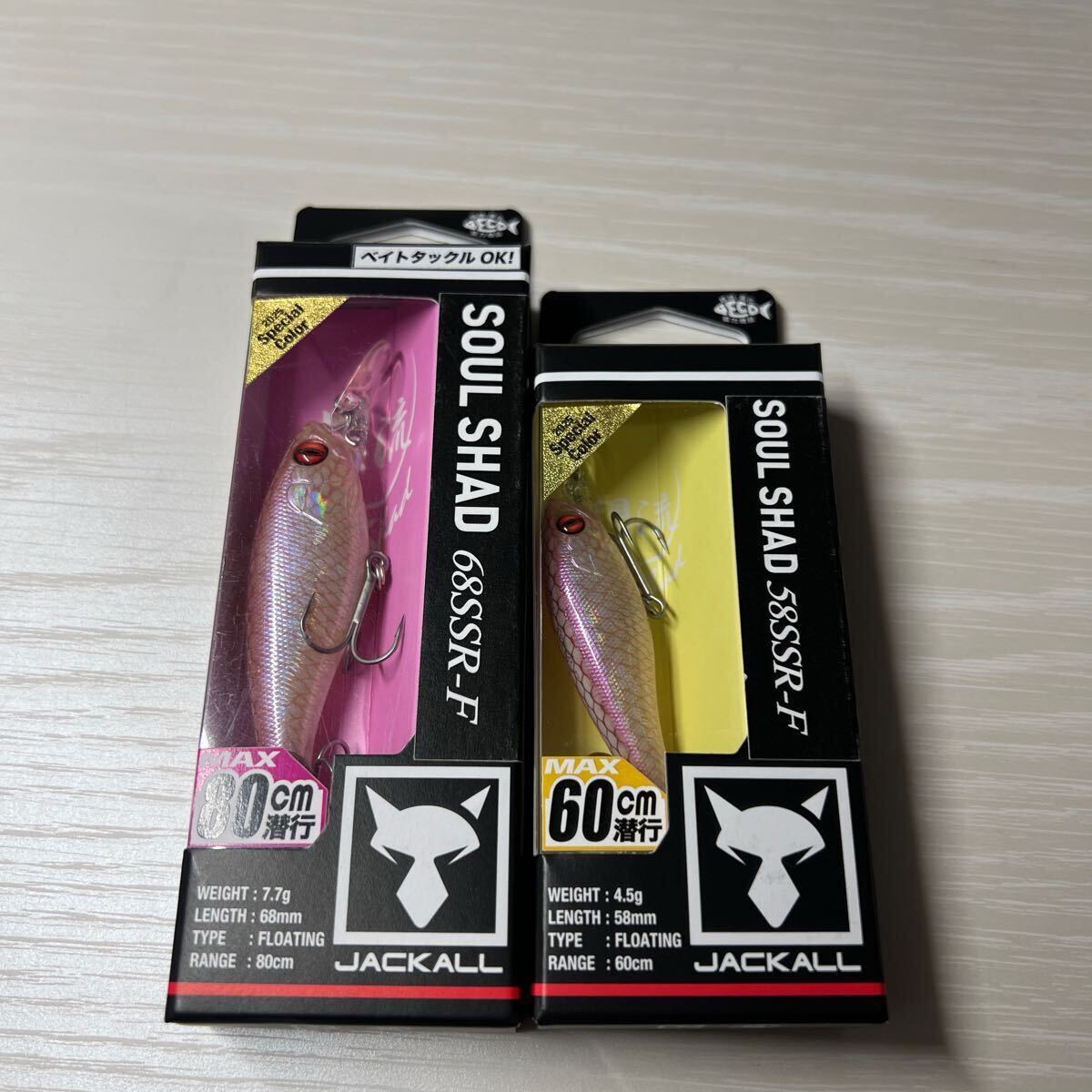 Yahoo!オークション - 西日本釣り博 2025限定カラー ジャッカル ソウル...