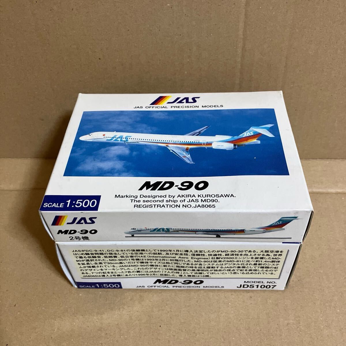 Yahoo!オークション - JALUX(全日空商事) 1/500 JAS MD-90 黒澤レイン...