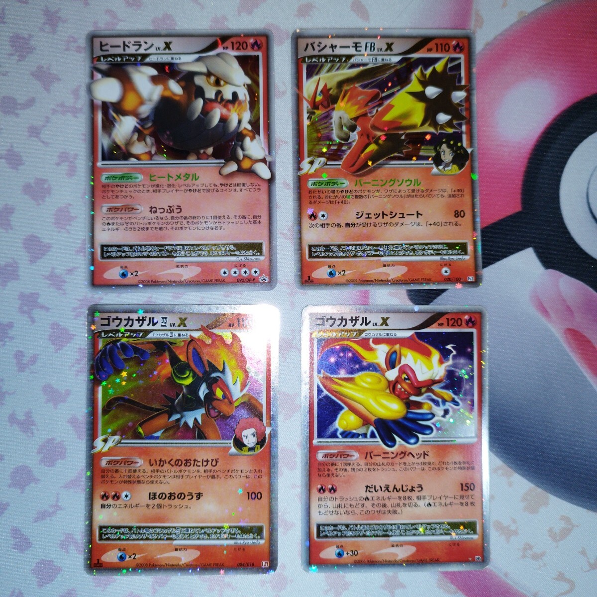 Yahoo!オークション - PokemonCard Pt DP LV.X まとめ売り ポケカ ポケ...