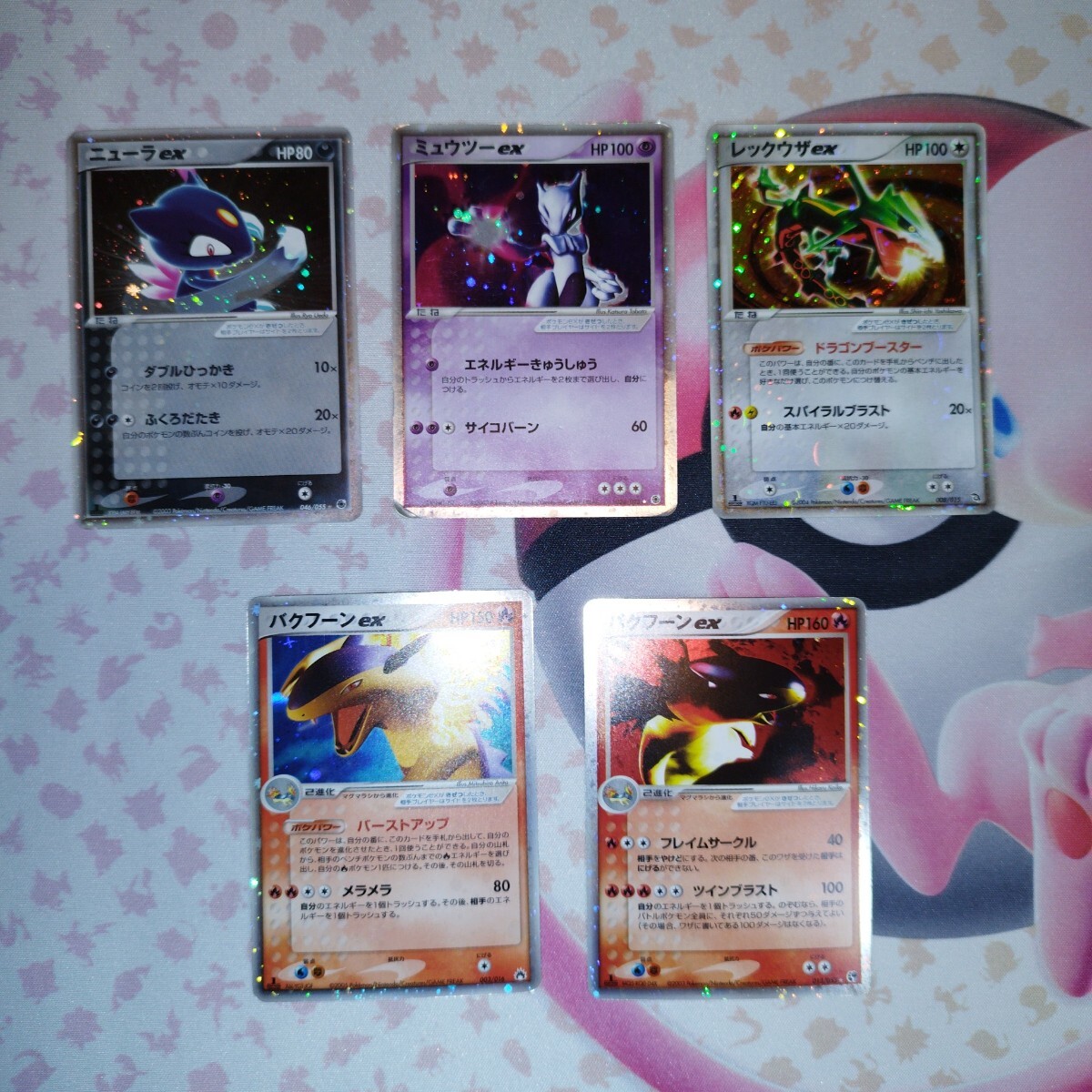 Yahoo!オークション - PokemonCard exシリーズ まとめ売り ポケカ ポケ...