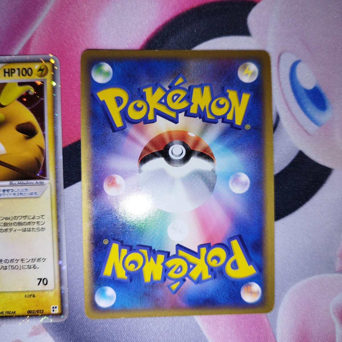 Yahoo!オークション - PokemonCard ADV PCG ex まとめ売り ポケカ ポケ...