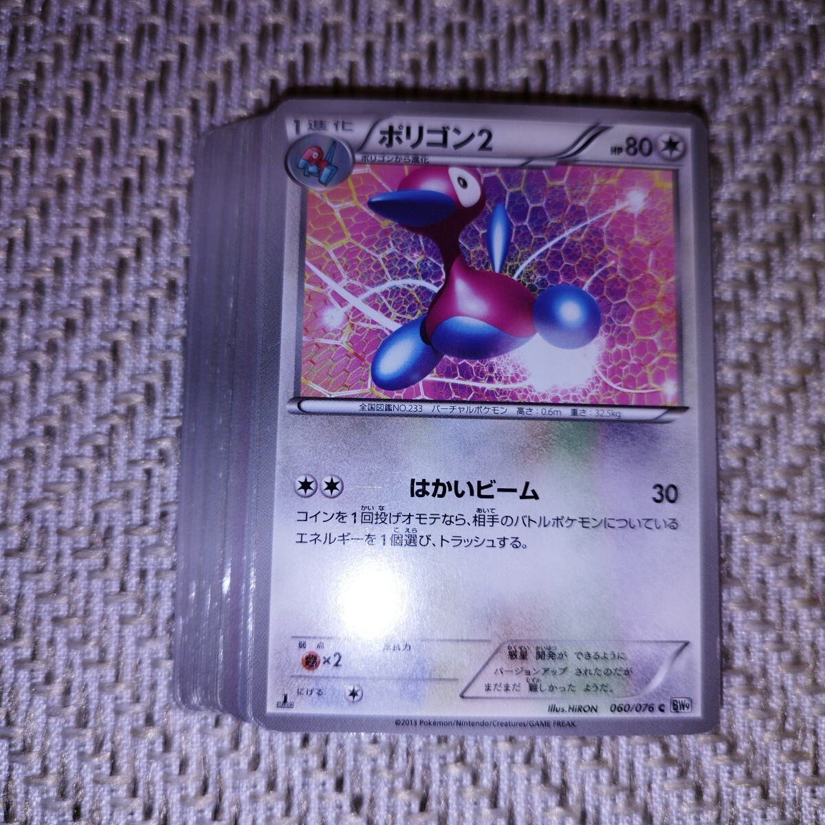 Yahoo!オークション - PokemonCard XY BW まとめ売り ポケカ ポケモン...