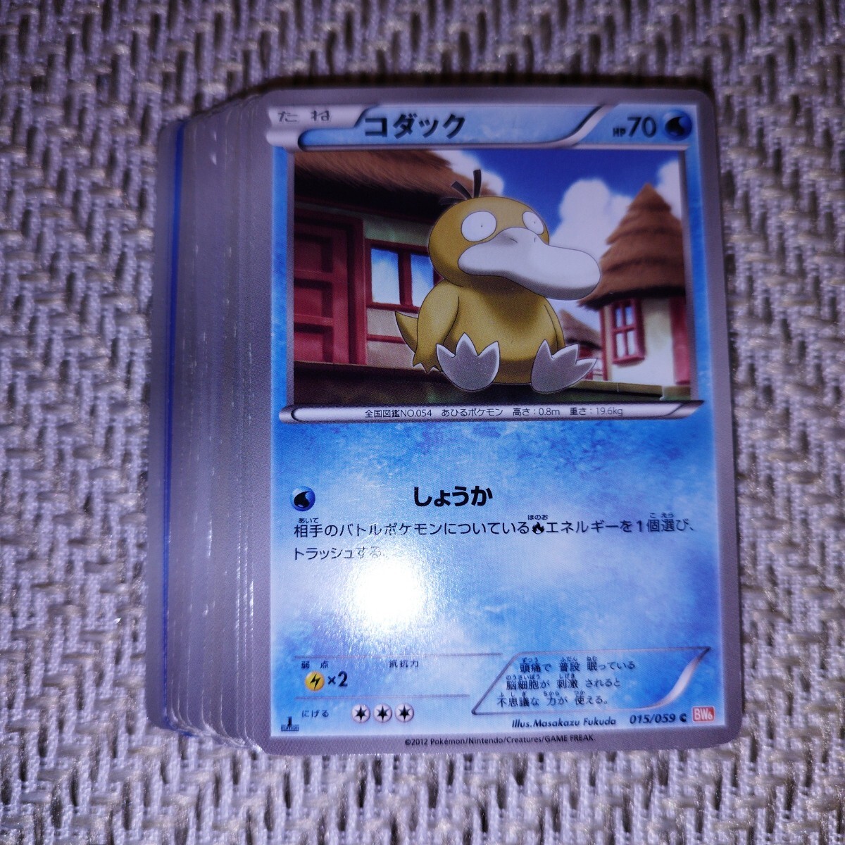 Yahoo!オークション - PokemonCard XY BW まとめ売り ポケカ ポケモン...