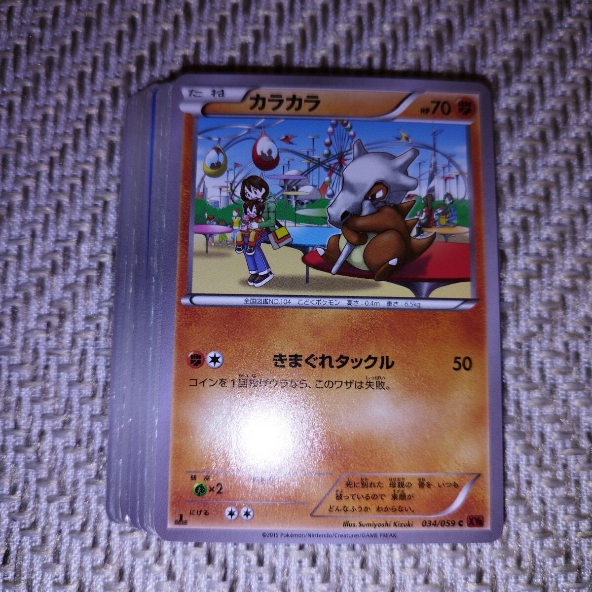 Yahoo!オークション - PokemonCard XY BW まとめ売り ポケカ ポケモン...