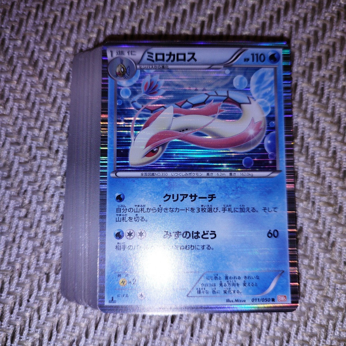 Yahoo!オークション - PokemonCard XY BW まとめ売り ポケカ ポケモン...