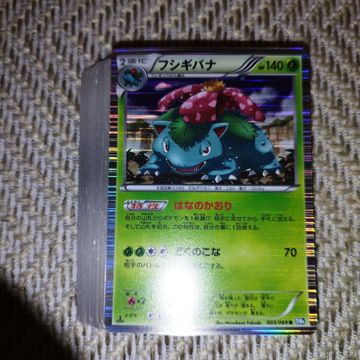 Yahoo!オークション - PokemonCard XY BW まとめ売り ポケカ ポケモン...