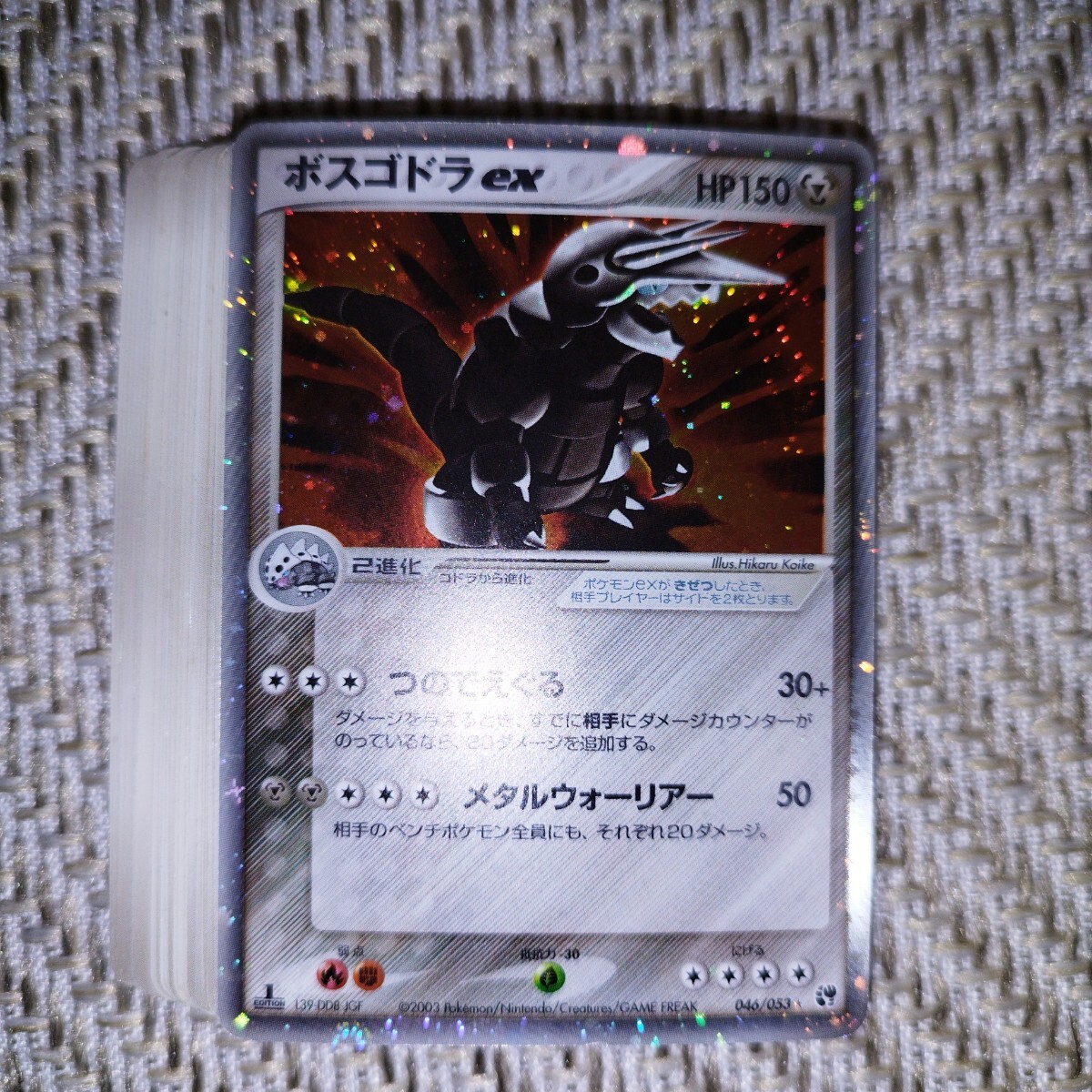 Yahoo!オークション - PokemonCard ADV PCG まとめ売り ポケカ ポケモ...