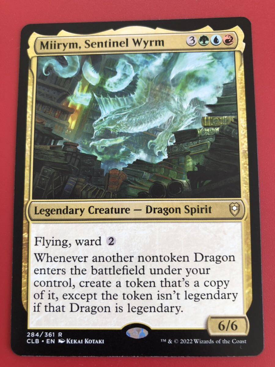 Yahoo!オークション - [AG-MTG] (284)《歩哨竜 ミーリム/Miirym Sentin...