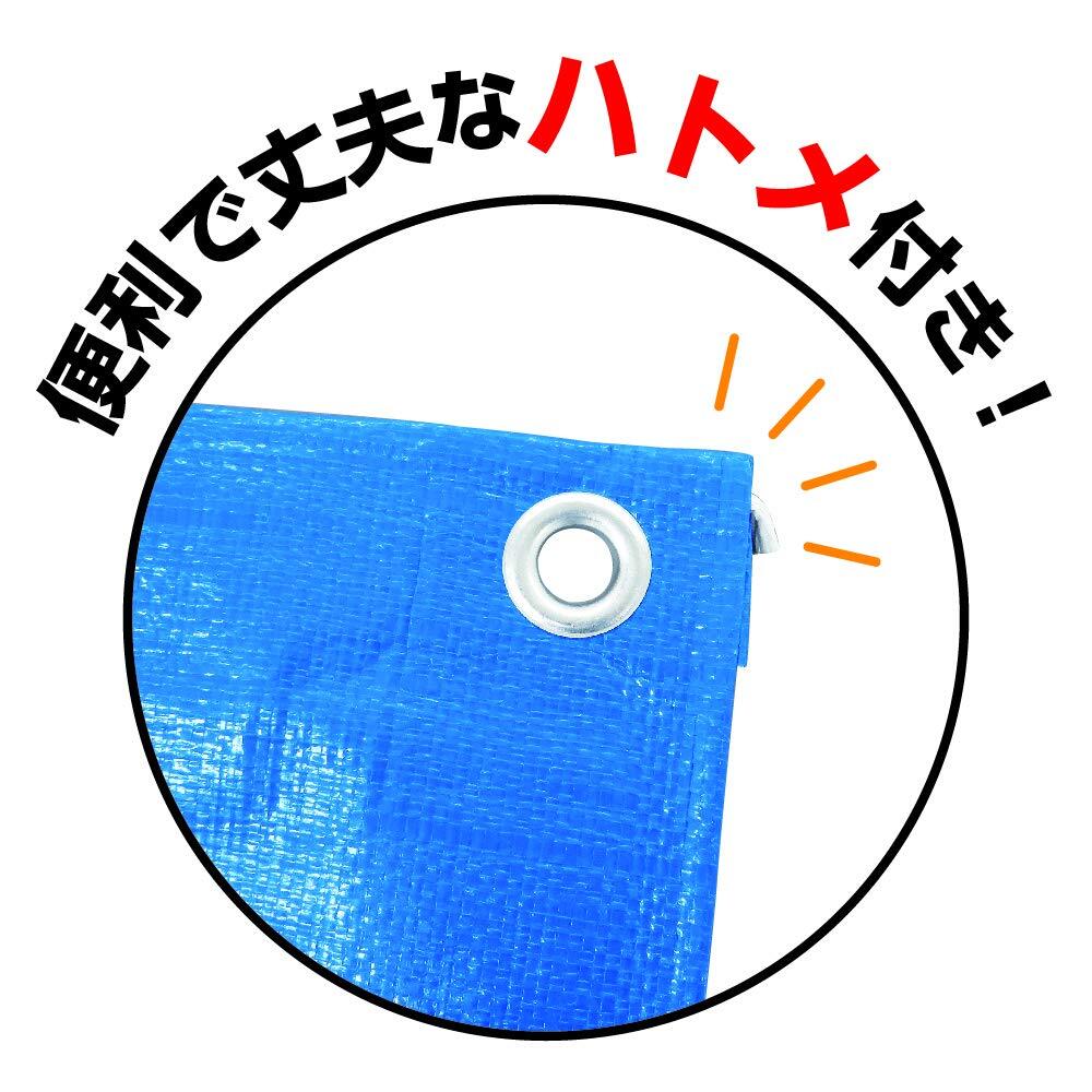 Yahoo!オークション - フローバル プロスタイルツール ブルーシート 厚...