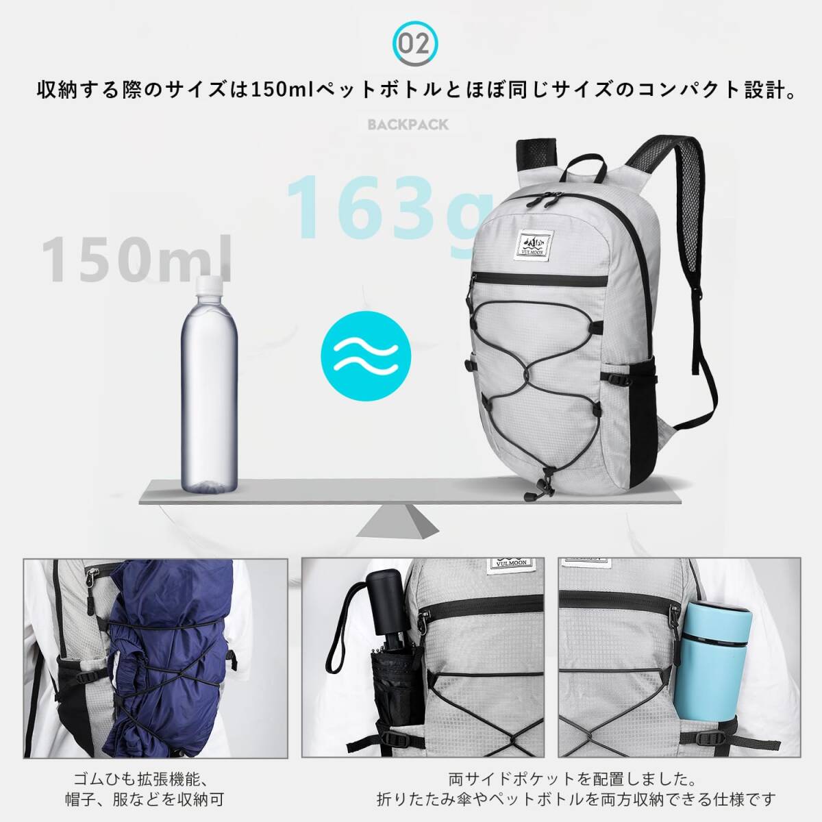Yahoo!オークション - 旅行 収納袋付き 163g 軽量 防水 15L リュック ...
