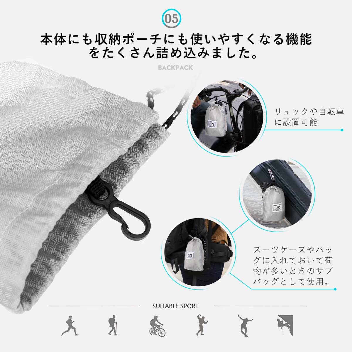 Yahoo!オークション - 旅行 収納袋付き 163g 軽量 防水 15L リュック ...