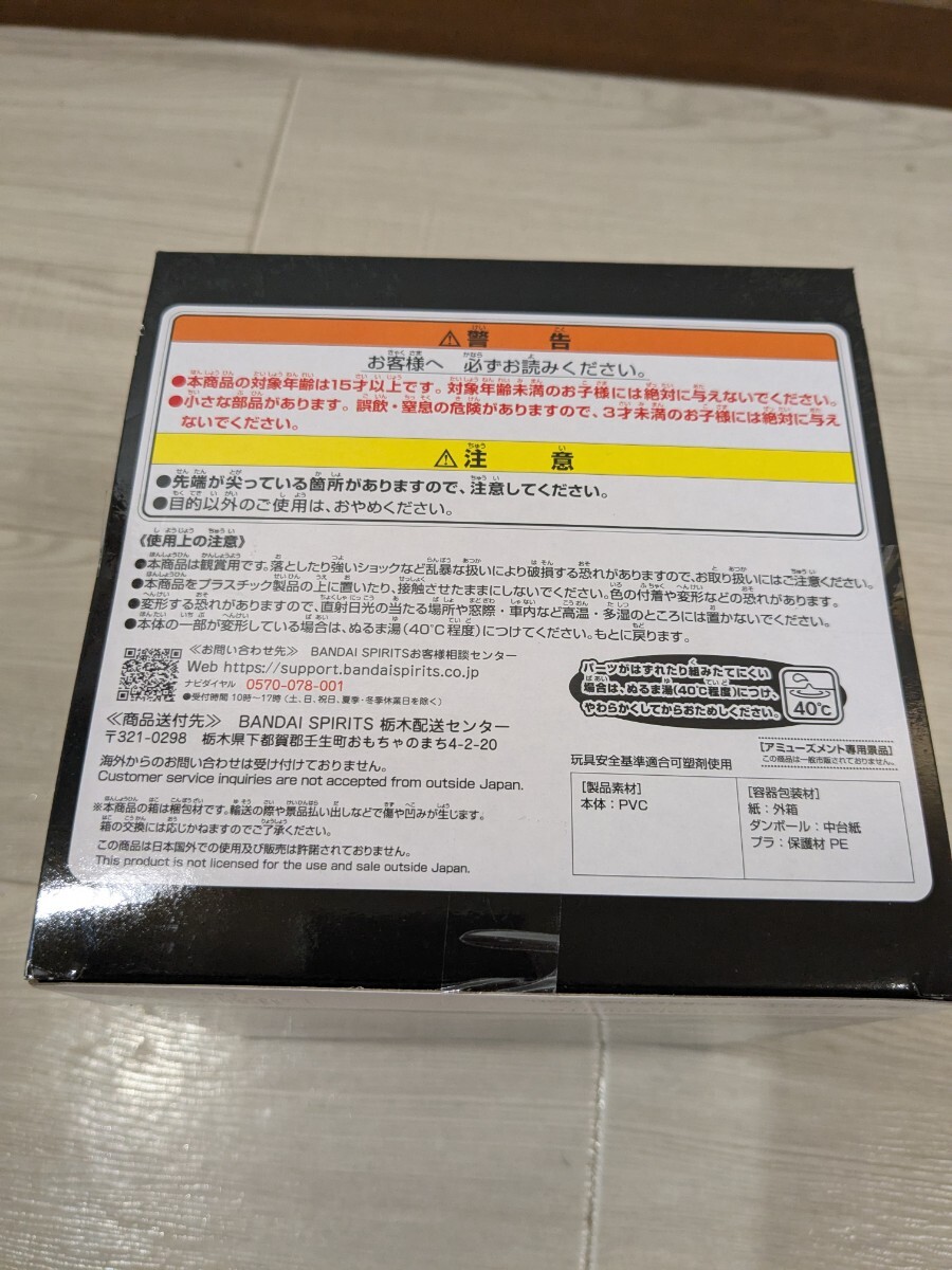 Yahoo!オークション - 【a382】【未開封】 東宝怪獣シリーズ 鎮座獣 ゴ...