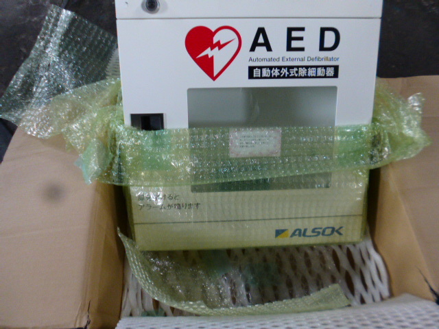 Yahoo!オークション - AEDボックス
