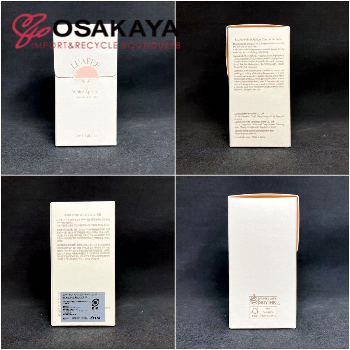 Yahoo!オークション - 使用わずか LUAFEE ホワイトアプリコット オード...