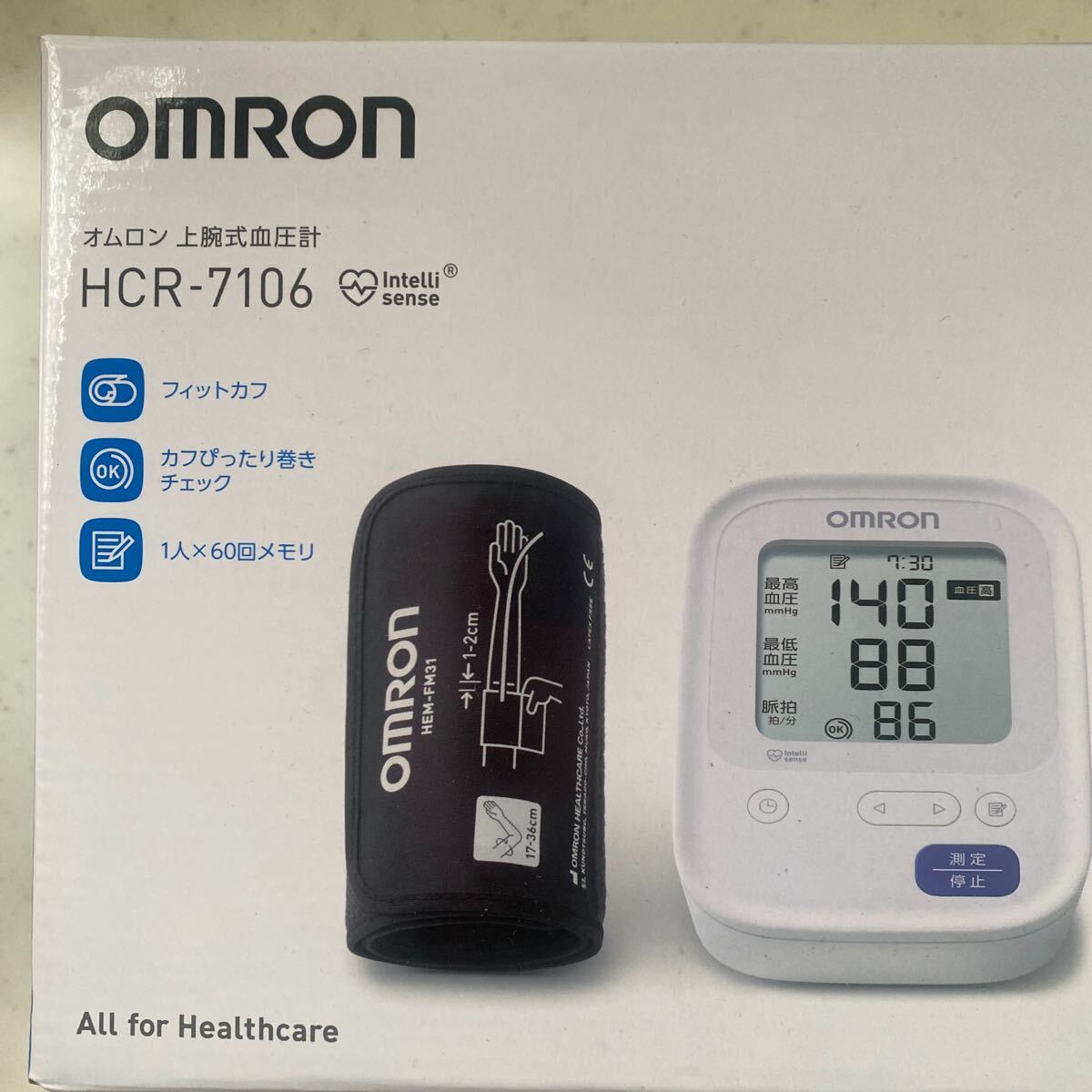 Yahoo!オークション - オムロン 上腕式血圧計 HCR-7106