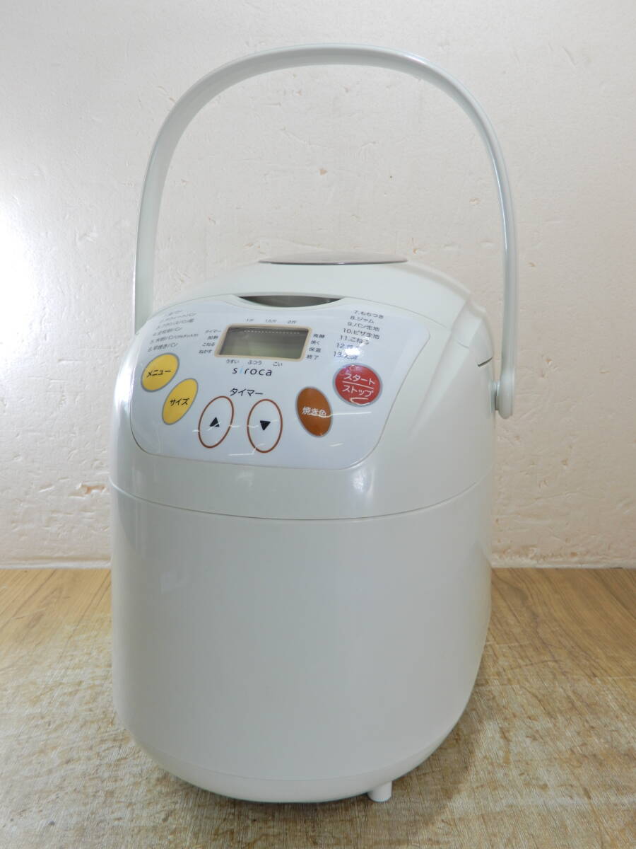 Yahoo!オークション - A2226 \1～siroca/シロカ 家庭用 自動ホームベー...