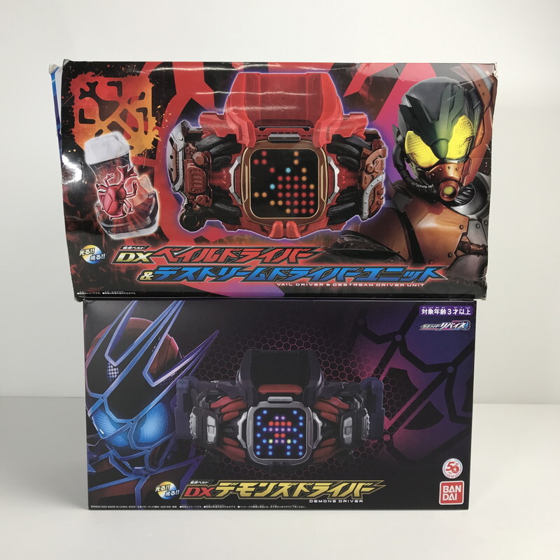 Yahoo!オークション - FUZ【現状渡し品】仮面ライダー リバイス ドライ...