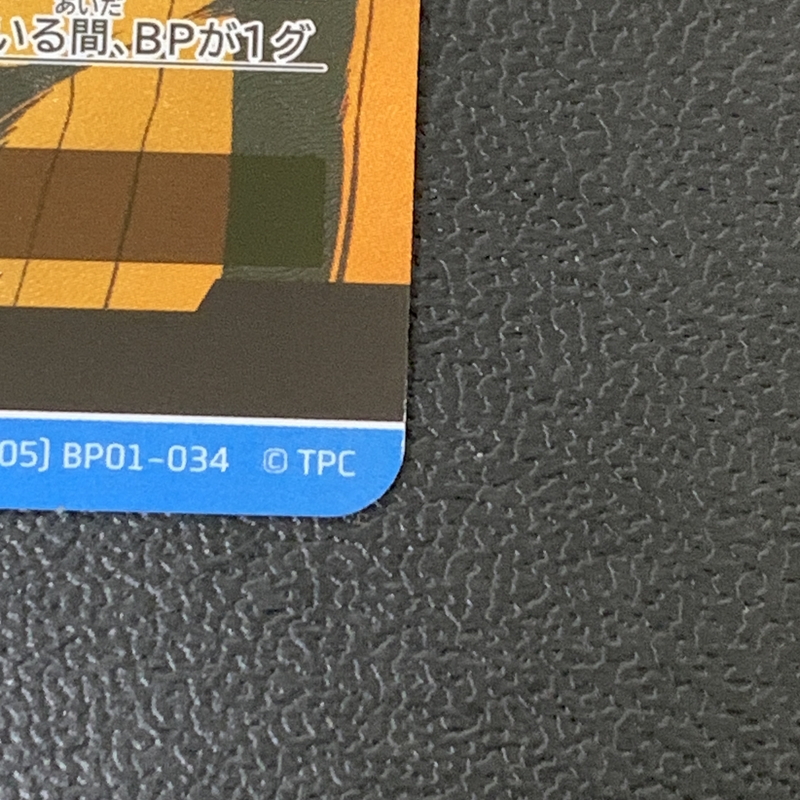 Yahoo!オークション - MIN【現状渡し品】ウルトラマンデッカー フラッ...