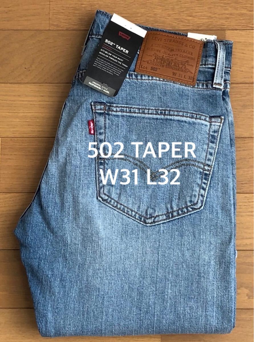 Yahoo!オークション - Levi's 502 TAPER EASY LIGHT W31 L32