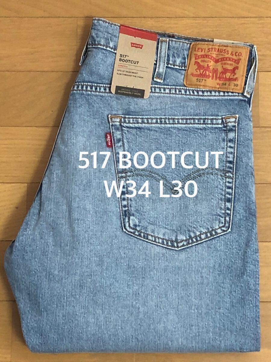 Yahoo!オークション - Levi's 517 BOOTCUT MEDIUM INDIGO CITY DAYS W3...