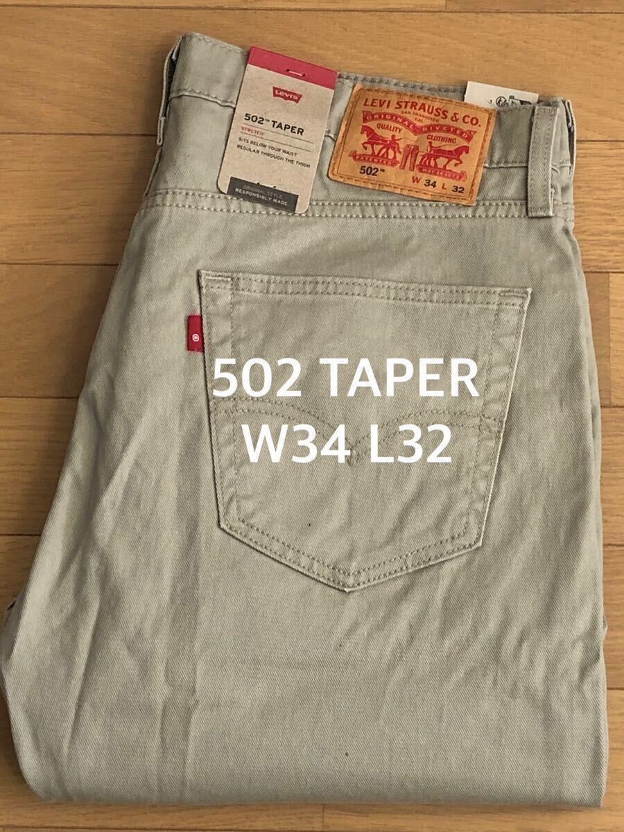 Yahoo!オークション - Levi's 502 TAPER TRUECHINO W34 L32