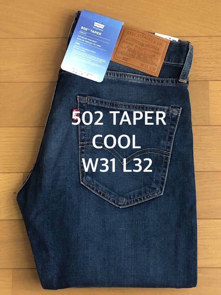 Yahoo!オークション - Levi's 502 TAPER PERFORMANCE COOL DUE FOR W31...