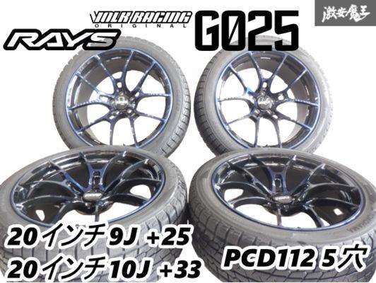 日本代購代標第一品牌【樂淘letao】－ 【美品！ 廃盤限定LDカラー】 RAYS レイズ VOLK RACING G025 20インチ 9J +25 10J +33 PCD112 5穴 ...