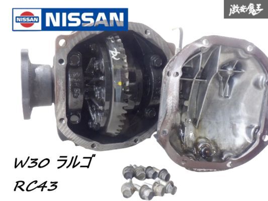 Yahoo!オークション - 【実働外し RC43】 日産 純正 W30 ラルゴ リア ...
