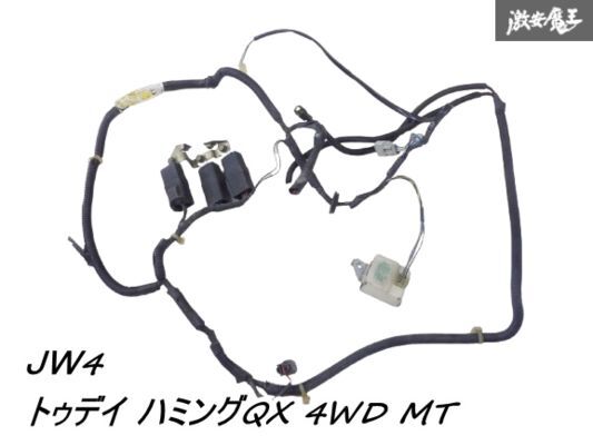 Yahoo!オークション - 【ストア出品 実働外し】 ホンダ 純正 JW4 トゥ...