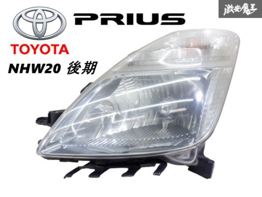 Yahoo!オークション - 【点灯OK 割れなし】 トヨタ 純正 NHW20 20 プリ...