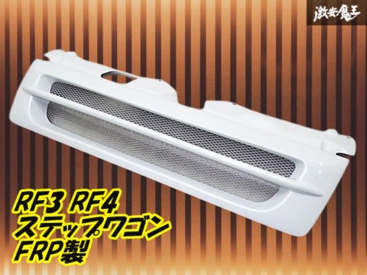 Yahoo!オークション - 【割れ無し キレイ】社外 HONDA RF3 RF4 ステッ...