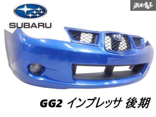Yahoo!オークション - 【割れなし】 スバル 純正 GG2 インプレッサ 後...